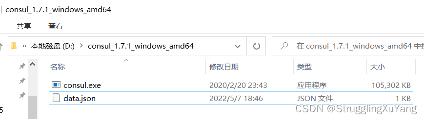 windows启动Consul端口被占用的解决办法_consul windows单机器集群 join的时候总提示端口已被占用-CSDN博客
