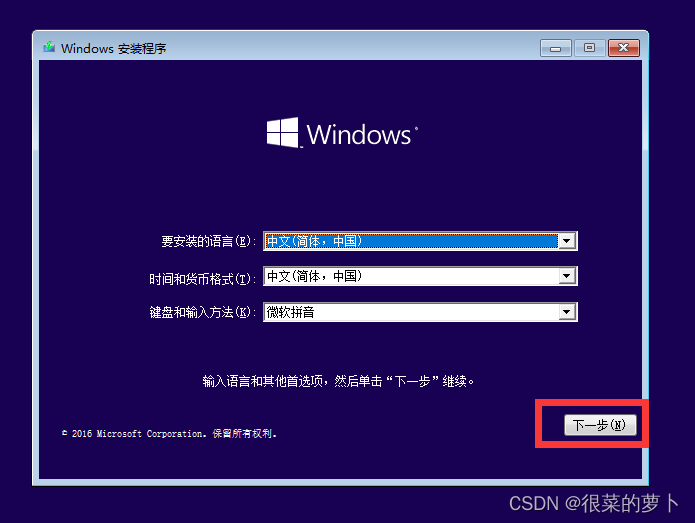 系统BCD文件损坏的修复方法-基于系统U盘实现_bcd文件损坏在pe怎么修复-CSDN博客