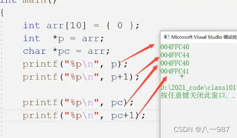 Sdut——PTA地信（个人学习记录）指针 题目：利用指针进行3个数排序；求最大数——用指针访问数组；_pta指针,数组元素最大值-CSDN博客