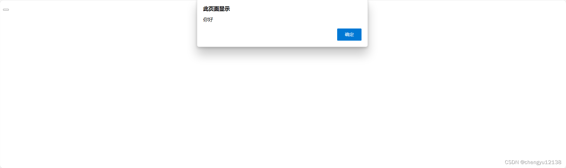 addEventListener( )-事件监听_div.addeventlistener-CSDN博客