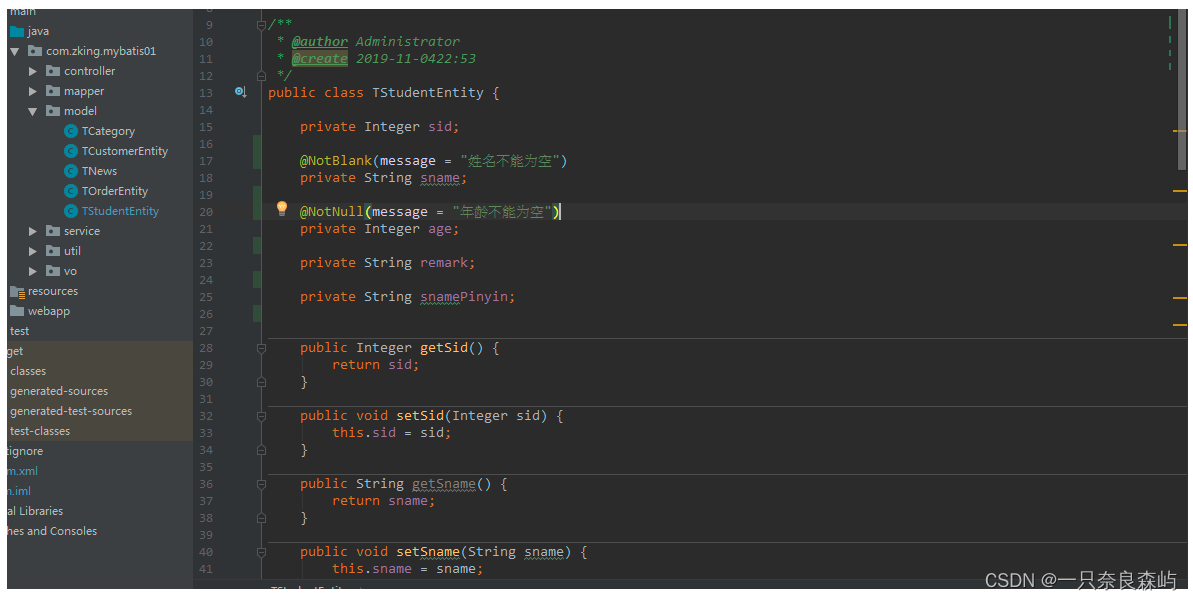 JSR303是啥？有啥用处？-CSDN博客
