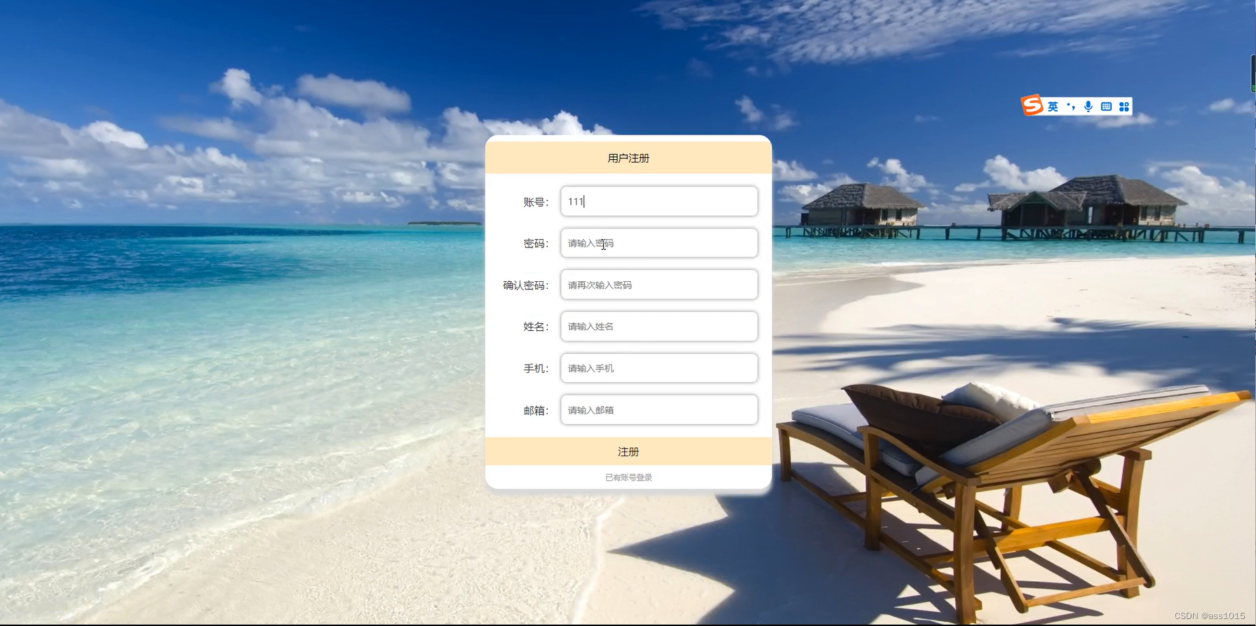 [附源码]java+ssm计算机毕业设计校园舆情监控系统tgv13(源码+程序+数据库+部署)_java舆情分析系统代码-CSDN博客