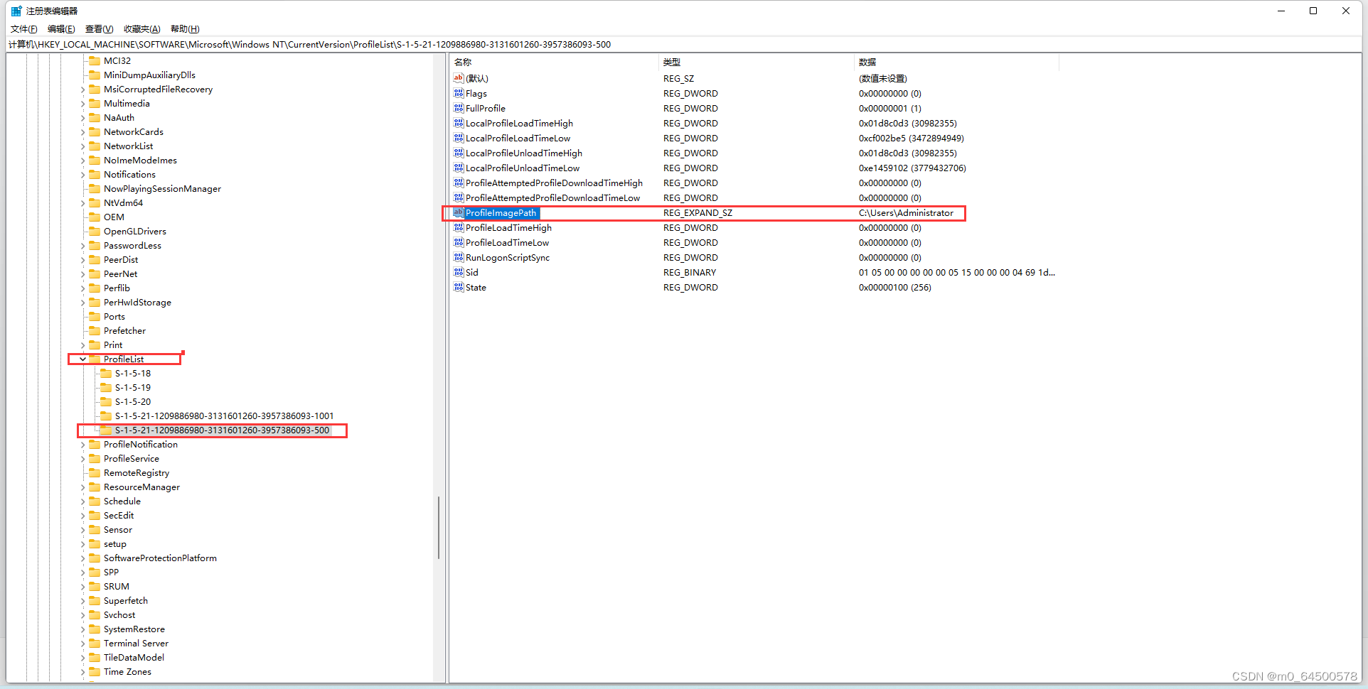 win11修改中文用户名为英文（解决重启vivado设置初始化问题）_win11的users下的中文名称改成英文名-CSDN博客