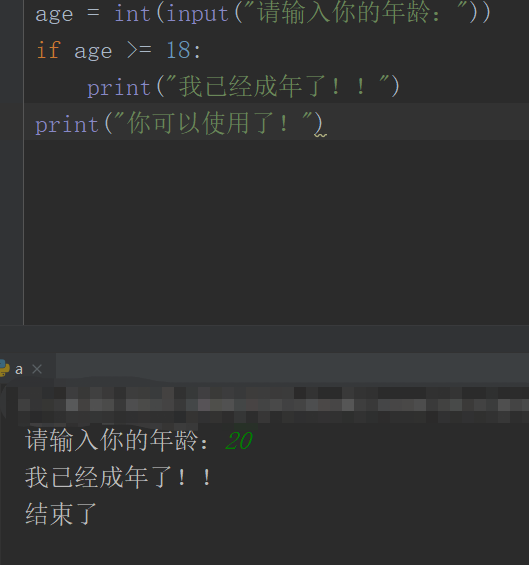 python基础if判断语句_if条件语句不满足条件不输出-CSDN博客