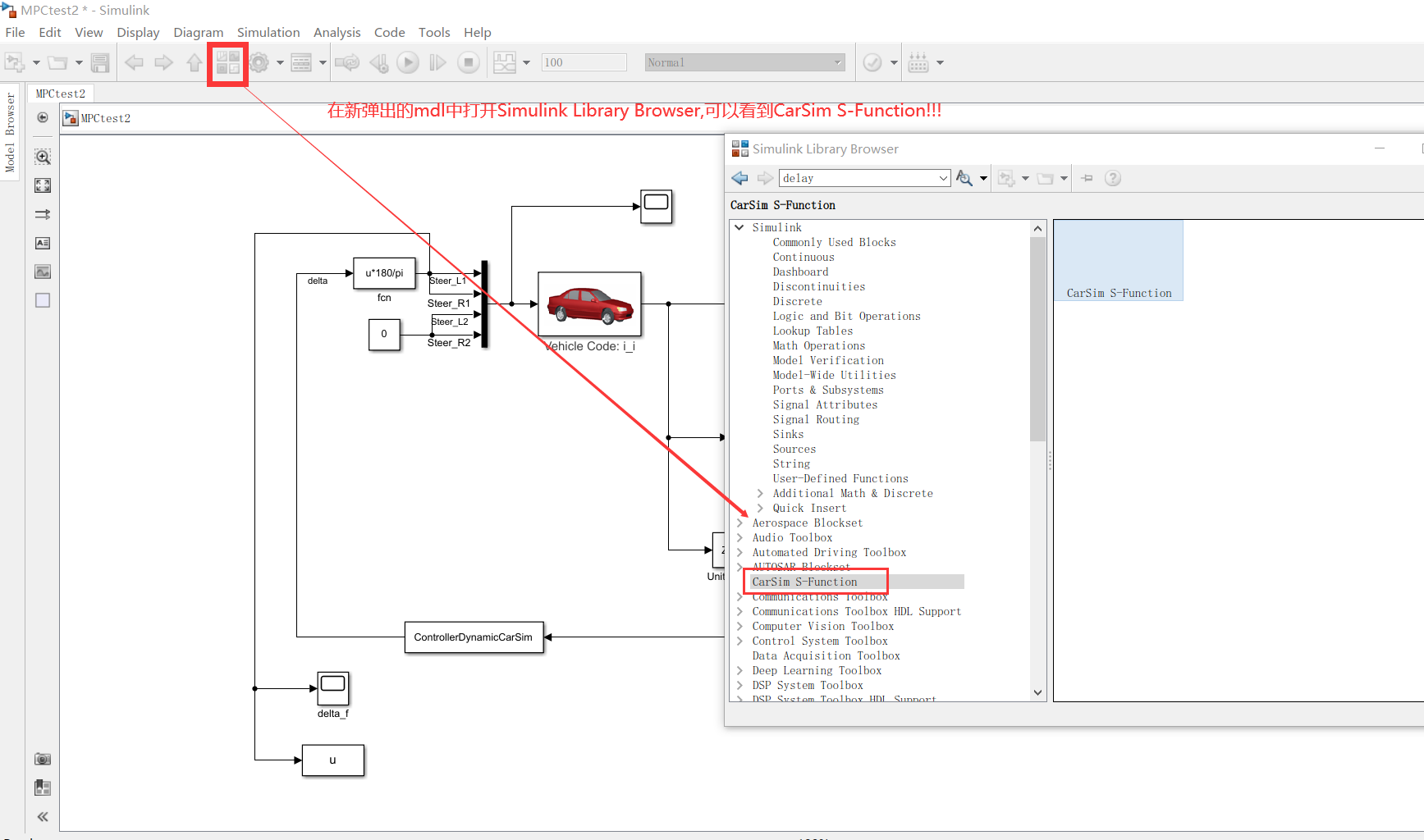 解决在MATLAB Simulink Library Browser找不到Car Sim S-Function的问题_simulink库中没有carsim-CSDN博客