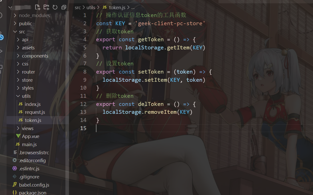 token的封装及调用_封装gettoken并调用-CSDN博客