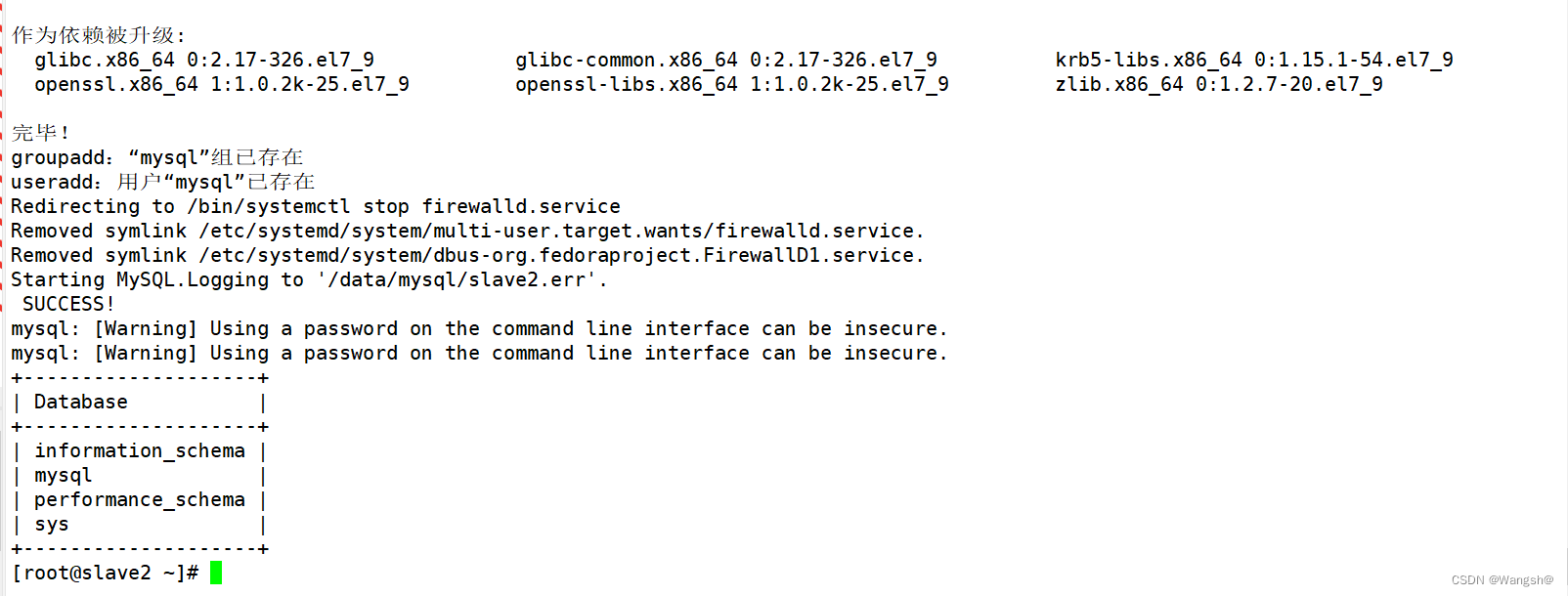 双vip的mysql高可用集群mysql Vip Csdn博客