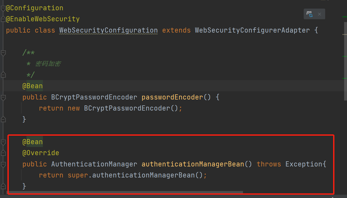 oauth2.0 03 密码认证模式_knife4j oauth2.0 密码模式-CSDN博客