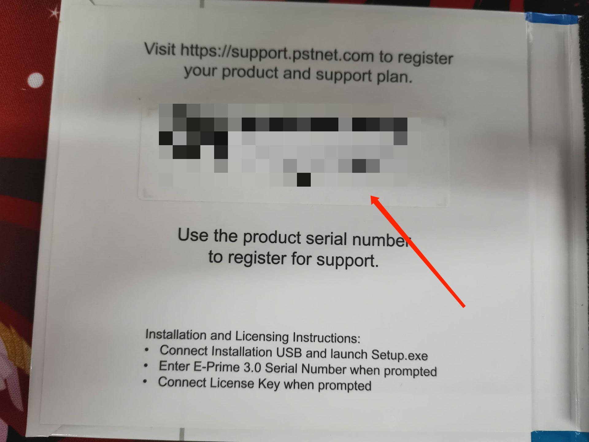 E-Prime 3 安装_eprime3.0安装教程-CSDN博客