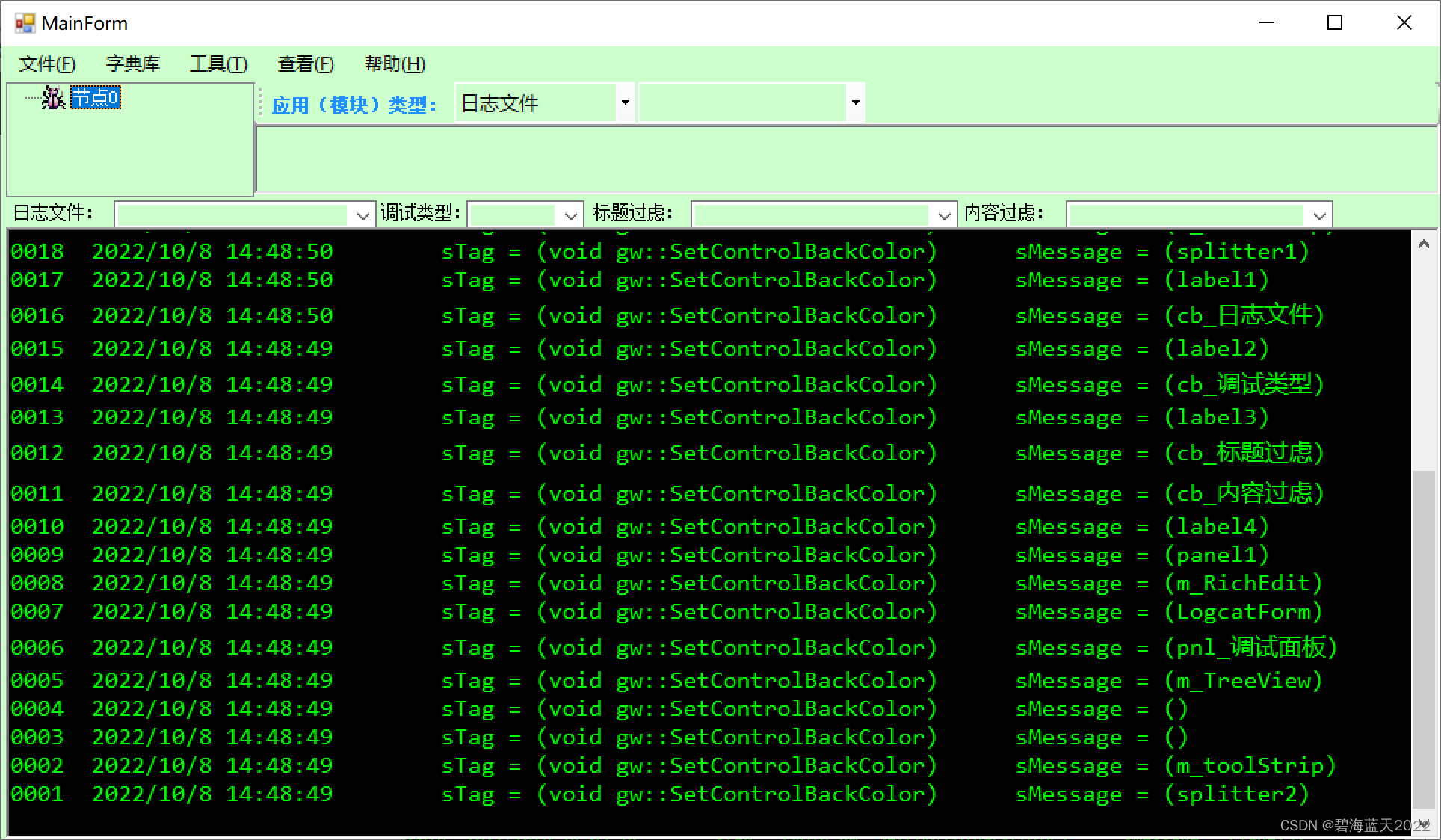 Virual Studio 2022 C++ CLR 中 模拟 Android Studo，Eclipse 的 LogCat_vs 2022 c++ android 开发-CSDN博客