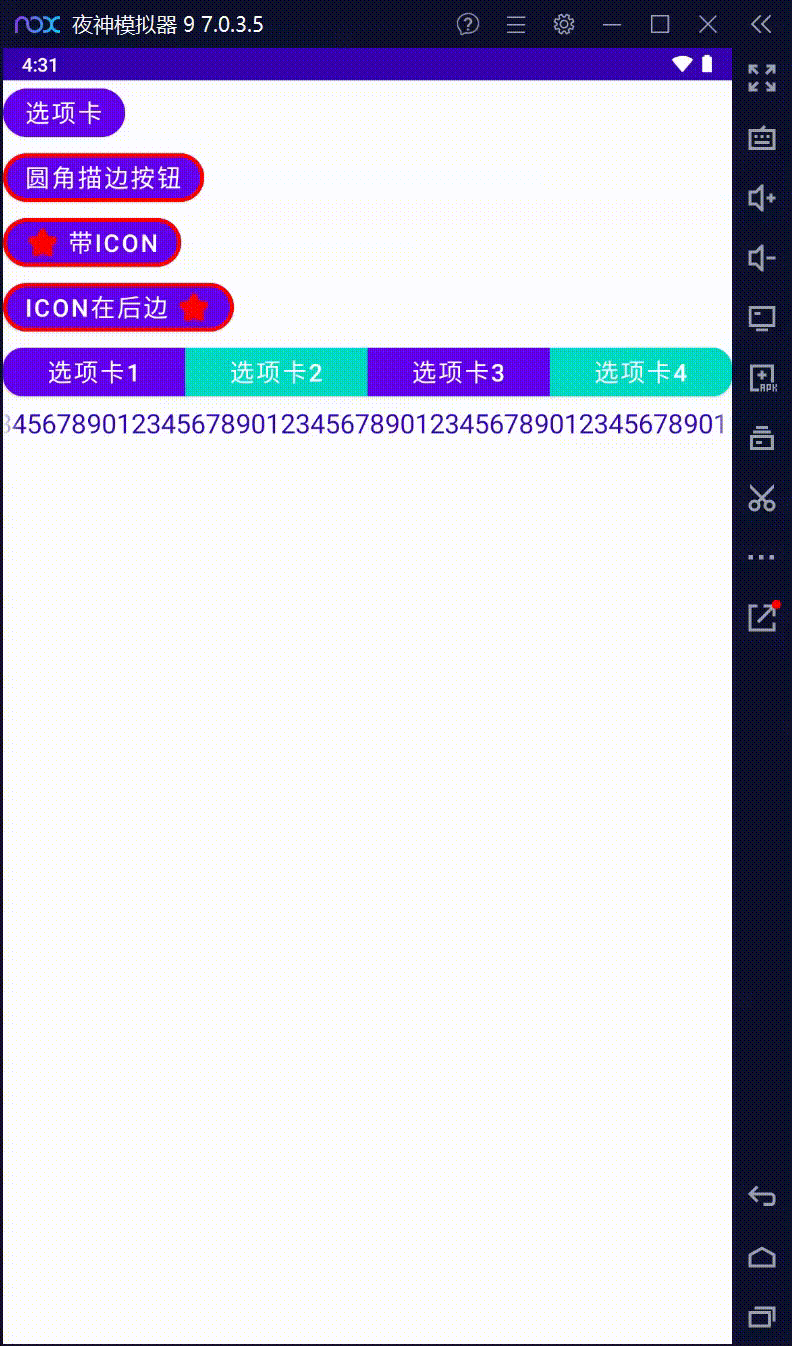 Kotlin第三章：AndroidUI简介_kotlin ui-CSDN博客