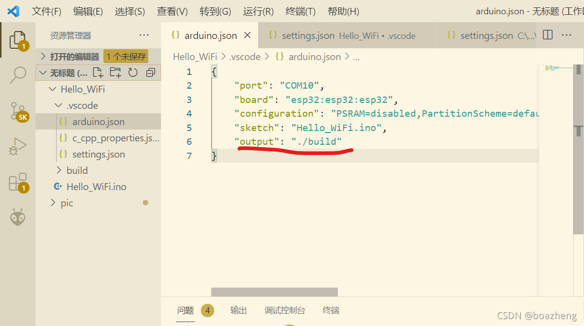 用vscode Platformio Arduino配置环境且遇到的问题value Is Not Accepted Valid Values Process Csdn博客