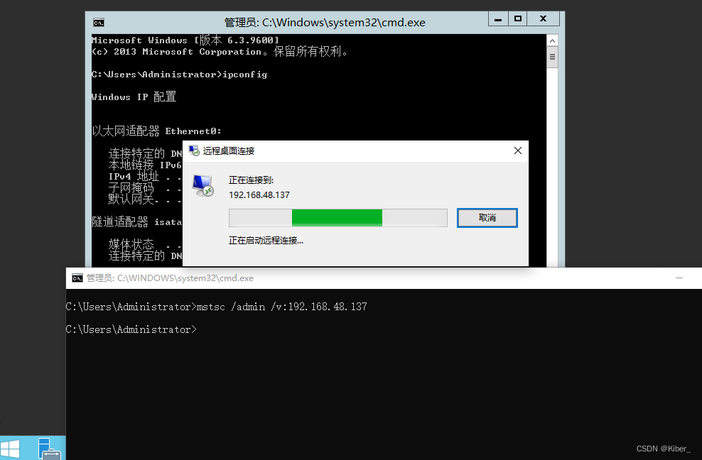 远程连接VMware中的Windows Server2012_windows server 2012虚拟机如何连接网络-CSDN博客