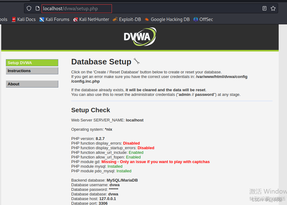 网络安全学习-靶场搭建（kali下搭建dvwa）_vmware 的keygen-CSDN博客