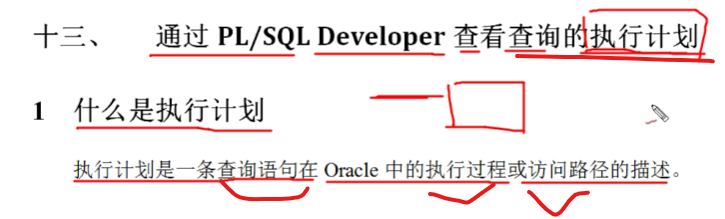 Oracle数据库:oracle执行计划性能代价cost,全表扫描速度慢,索引扫描速度快oracle Cost Csdn博客