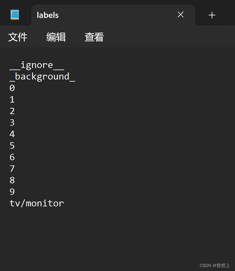 Json变身tfrecord的part1：labelme标注的json文件转化coco文件labelme转coco Csdn博客