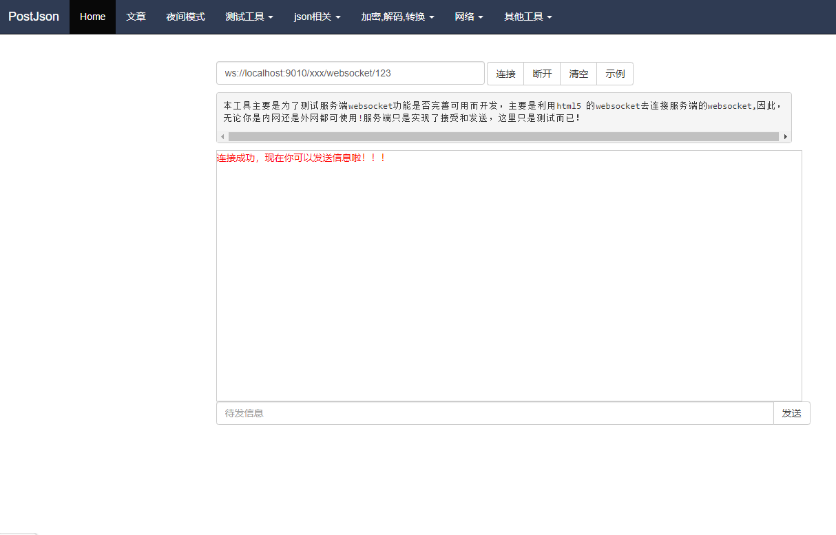 Springboot2 X集成websocket Springboot 2 X 集成websocket服务 Csdn博客