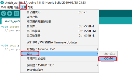 Arduino环境的搭建_arduino环境配置-CSDN博客