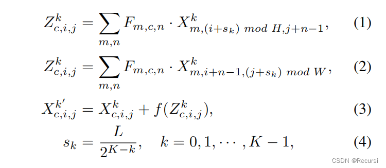 RESA: Recurrent Feature-Shift Aggregator for Lane Detection-CSDN博客