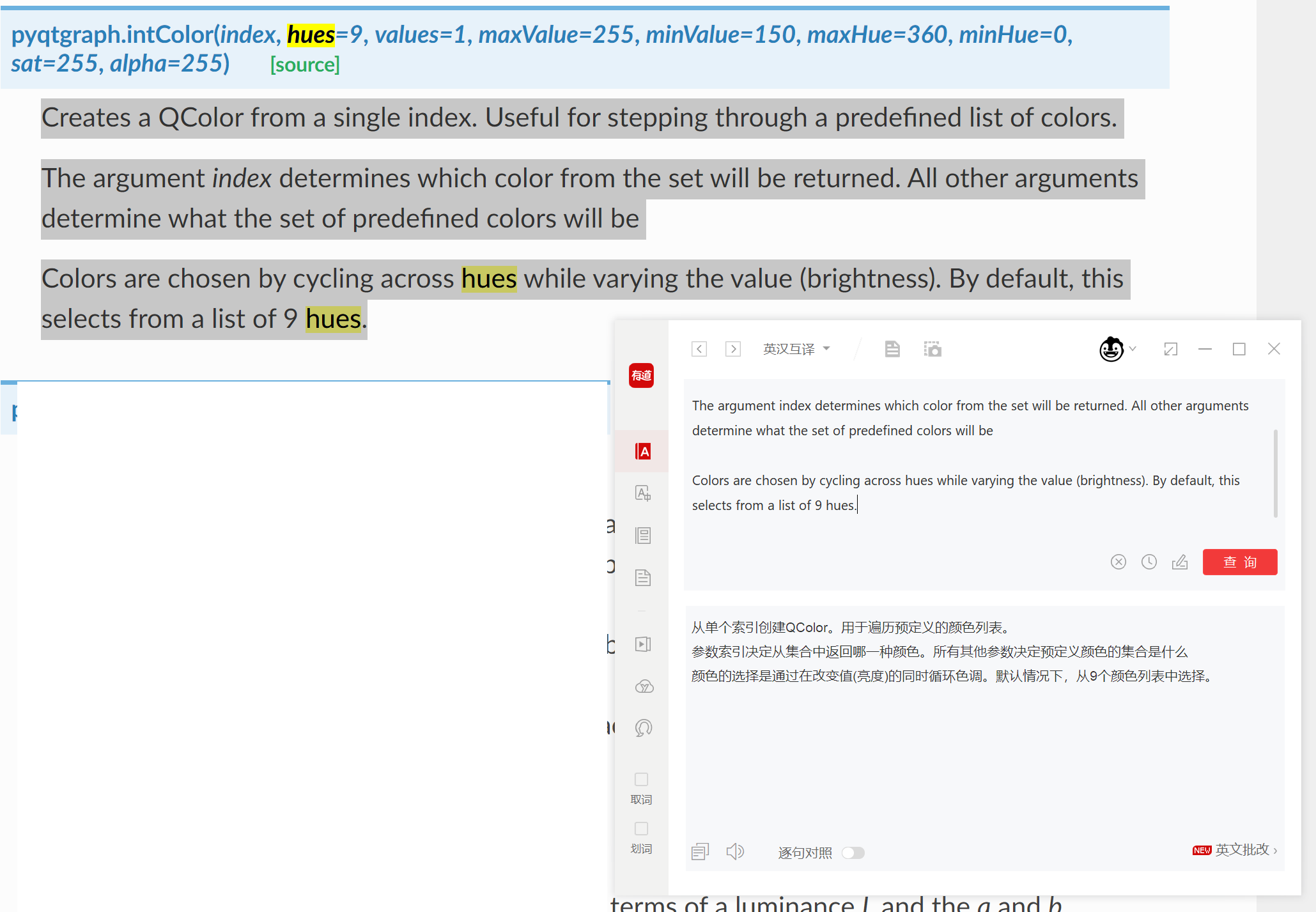 如何理解创建QPen的参数，Pyqtgraph中的颜色_pyqtgraph字体与颜色-CSDN博客