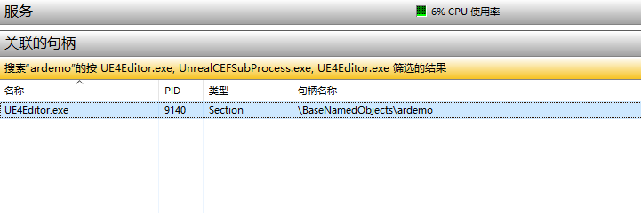 Windows10系统filemapping跨进程共享需要权限vc Openfilemapping 失败 Csdn博客 