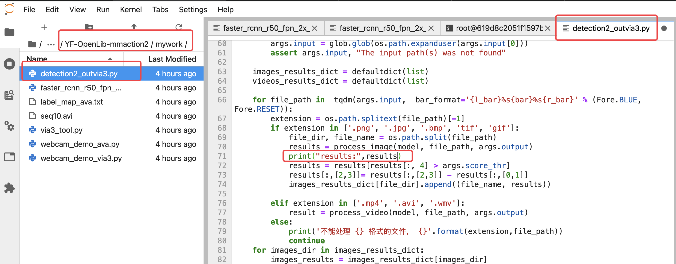 03【mmaction2 行为识别商用级别】使用mmaction搭建faster rcnn批量检测图片输出为via格式_使用mmaction2搭建fasterrcnn批量检测图片输出via格式 ...