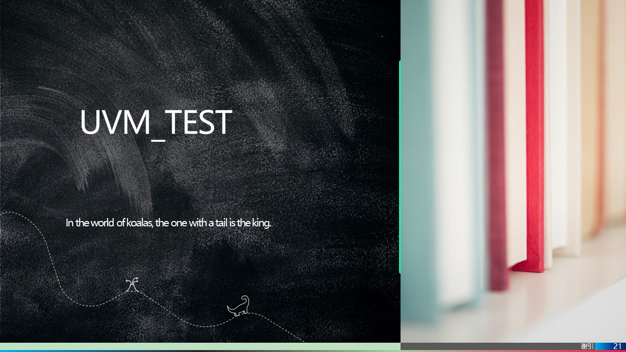 [PPT] IC芯片验证-手把手教你搭建UVM环境_uvm ppt-CSDN博客