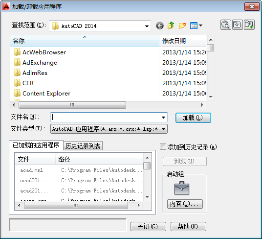关于加载 Autolisp 应用程序fac文件 快速加载autolisp文件 Csdn博客