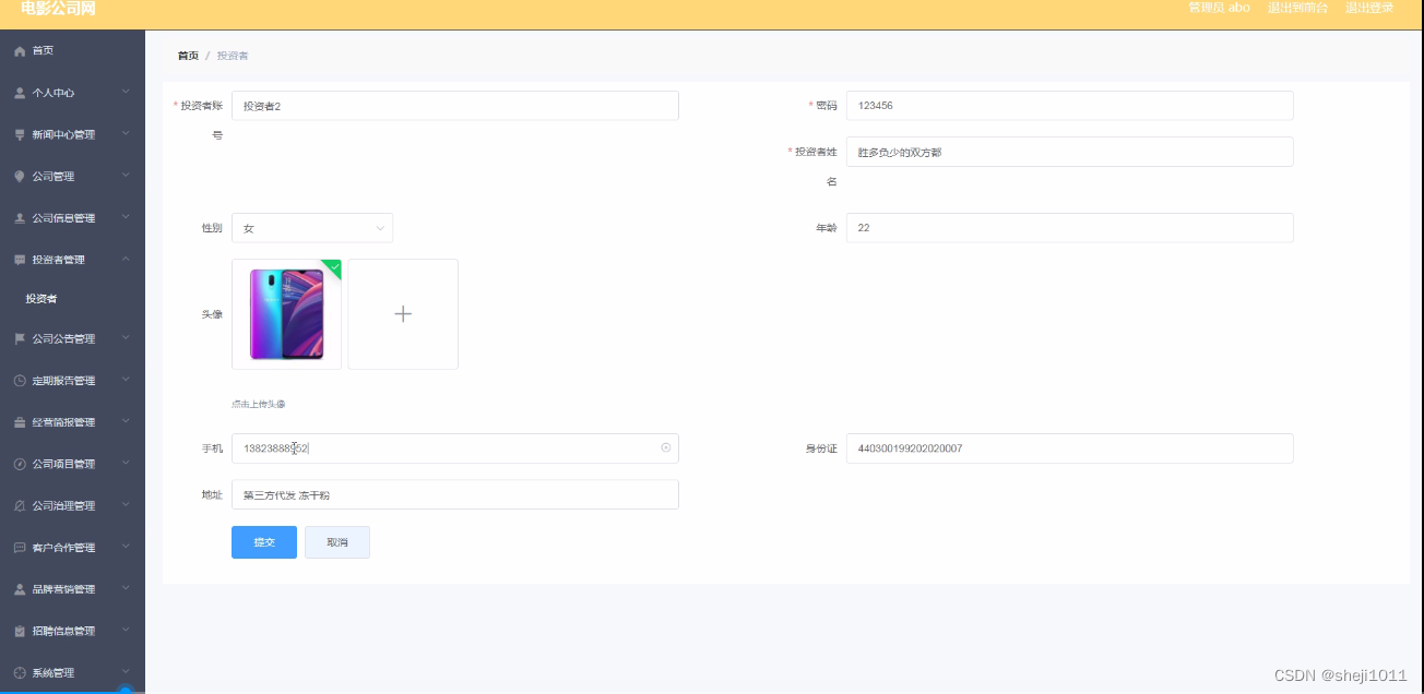 附源码计算机毕业设计javajava毕设项目电影公司网 Csdn博客