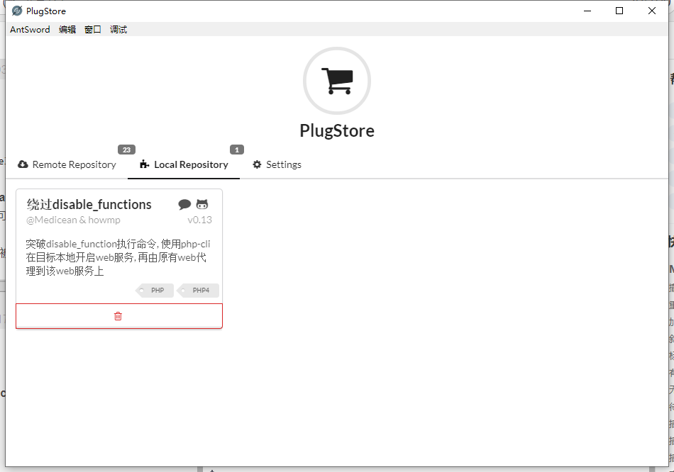 WebShell命令执行限制（解决方案）_webshell dir命令无法执行-CSDN博客
