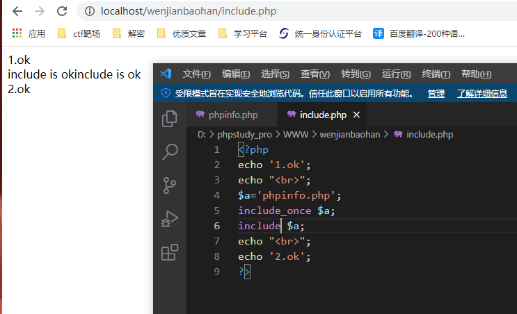 【ctf】文件包含漏洞一ctf Include Csdn博客 