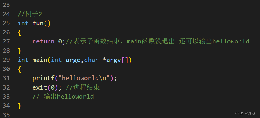 exit(0)、_exit(0)/Exit(0)、fork()和vfork()之间的区别_使用vfork指令未用exit-CSDN博客