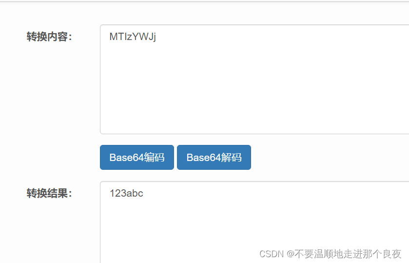【笔记】web安全基础_cwe89 怎么修复-CSDN博客
