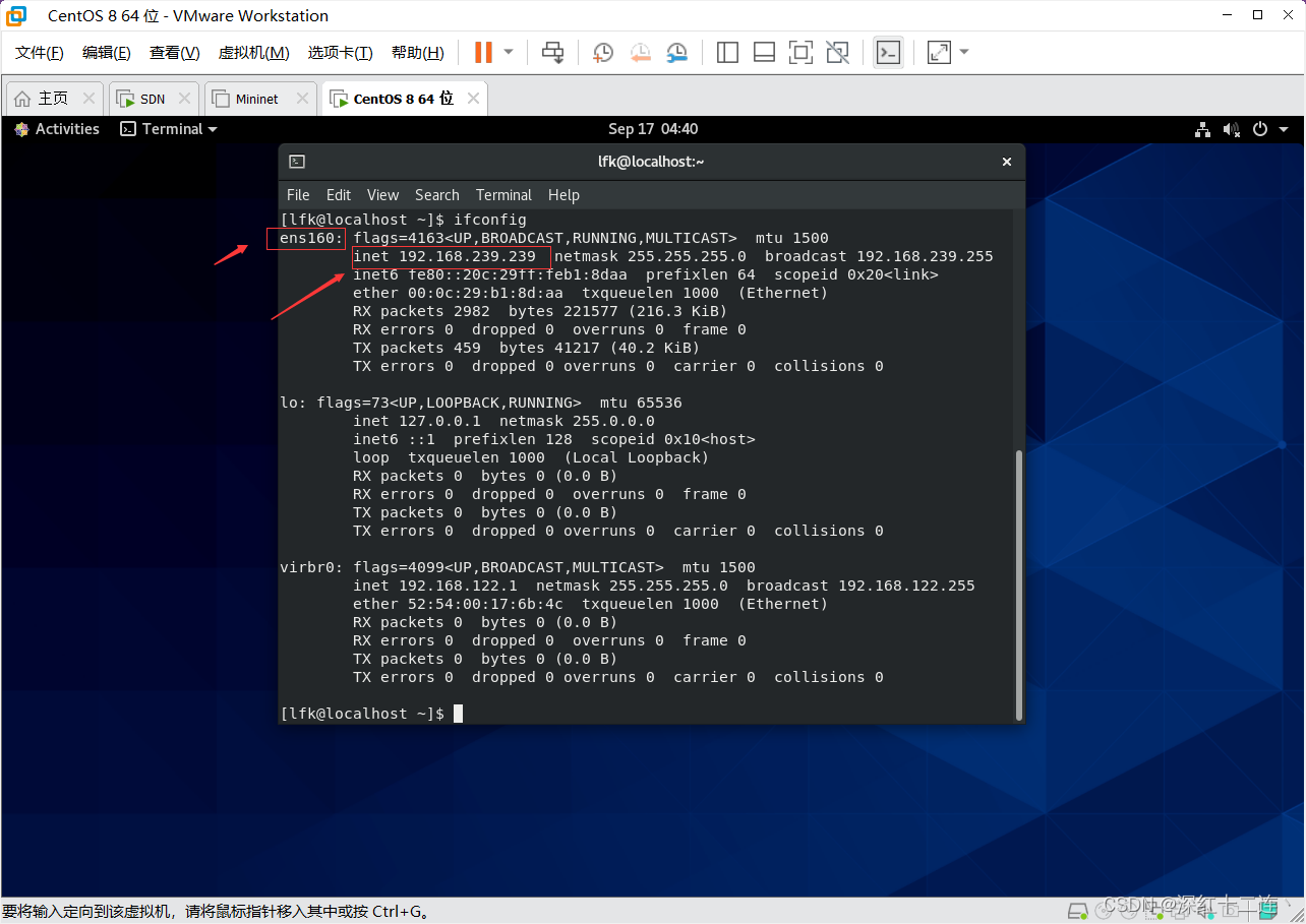 从VM虚拟机开始的Mininet安装与部署_mininet 安装-CSDN博客
