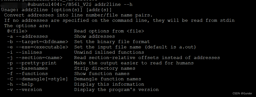 addr2line快速定位进程异常位置-CSDN博客