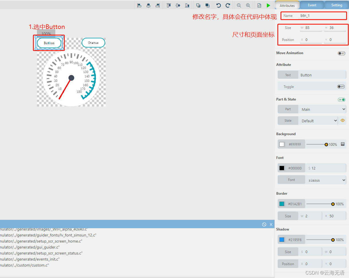 Lvgl Gui Guider 按键处理stm32 Lvgl实体按键操作ui Csdn博客