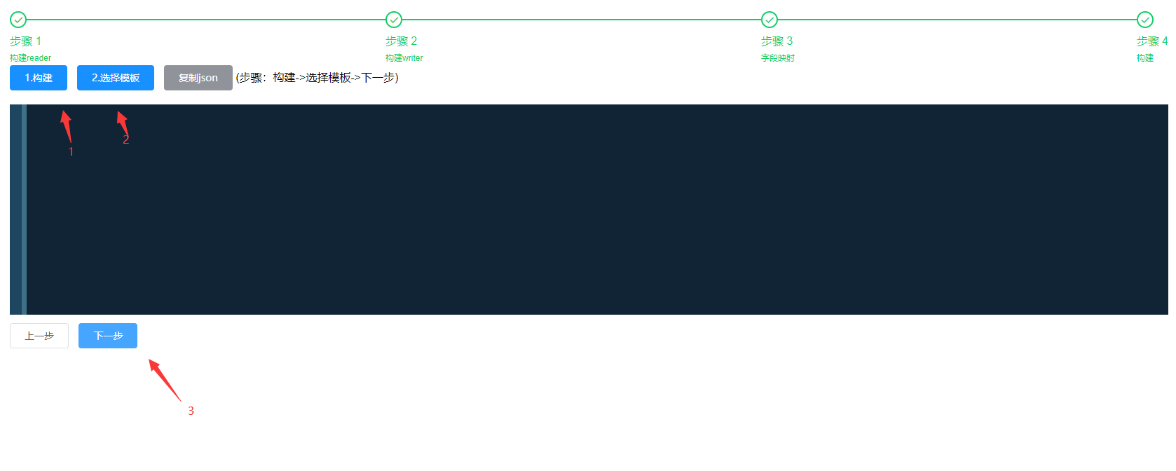 datax和datax_web的搭建与入门使用（windows版本）_datax-web github-CSDN博客