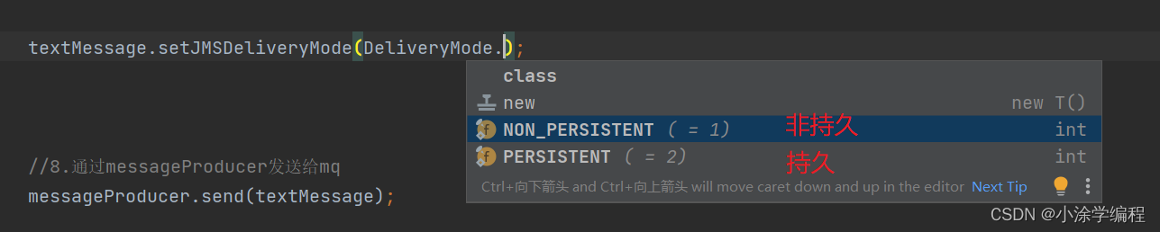 ActiveMq学习④___JMS规范与落地产品-CSDN博客
