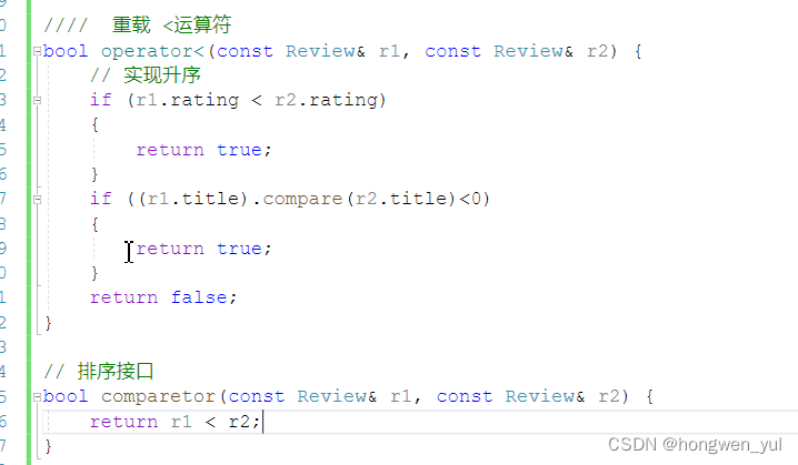 C 进阶之路:解决使用algorithm库里面的sort函数的时候,编译报错:未能使函数模板 Unknown Type Std