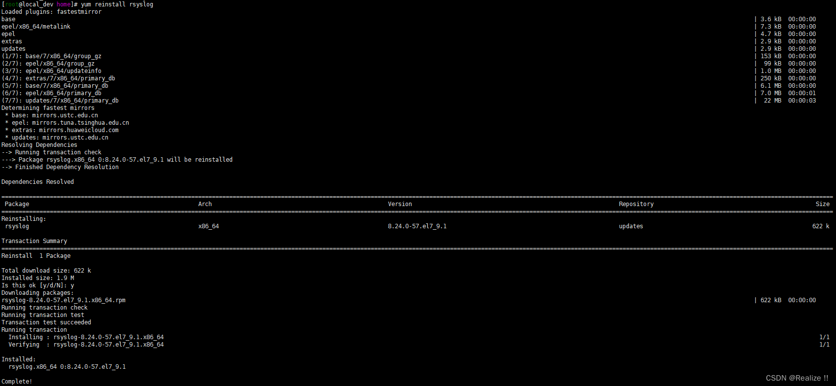 记一次rsyslog 引发的Structure needs cleaning问题处理_systemct1 status rsys1og failed for path-CSDN博客
