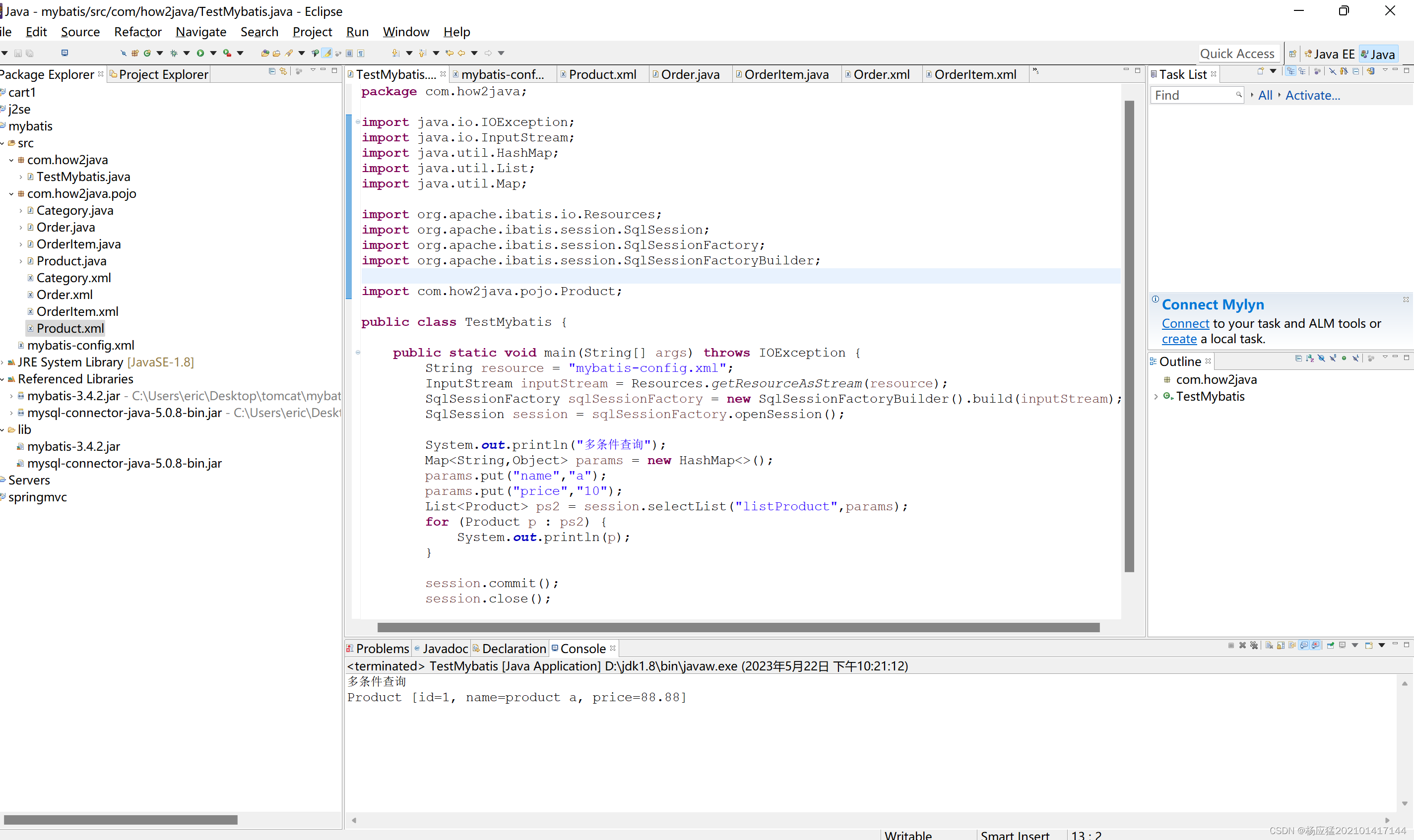 mybatis练习-CSDN博客