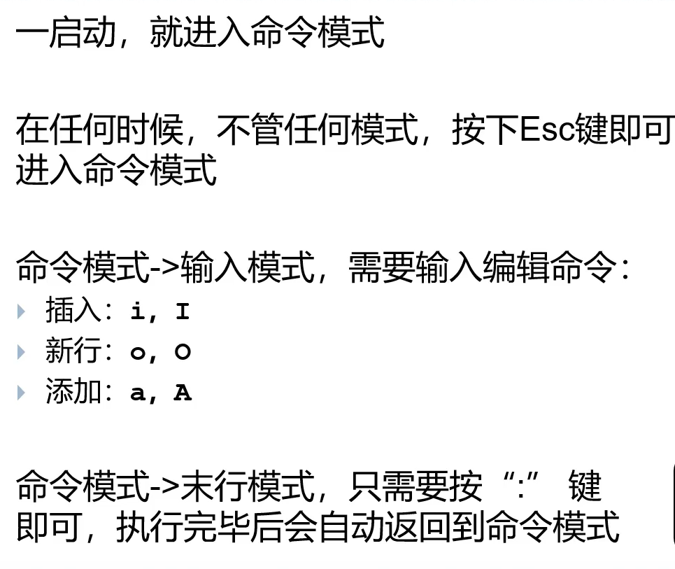 Vim的三种工作模式vi Vim工作模式 Csdn博客 