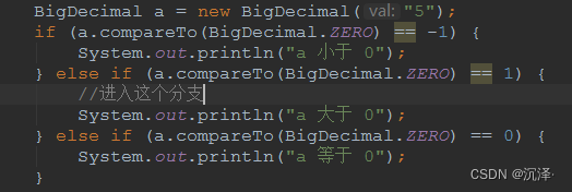 BigDecimal的介绍及使用场景_bigdecimal简介-CSDN博客