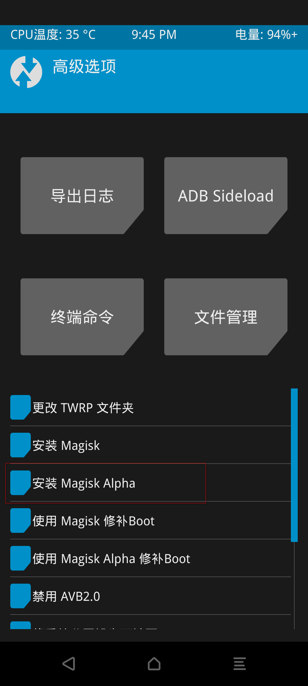 红米K30S Ultra的root步骤 之二（MIUI 13.0.1 稳定版 安卓12）_k30s root-CSDN博客