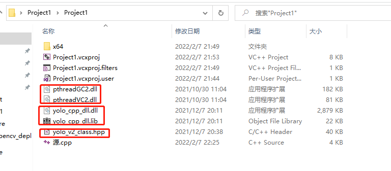 【视觉检测C++接口实现】vs2019使用动态链接库yolo_cpp_dll调用yolov3_c++调用yolov2-CSDN博客