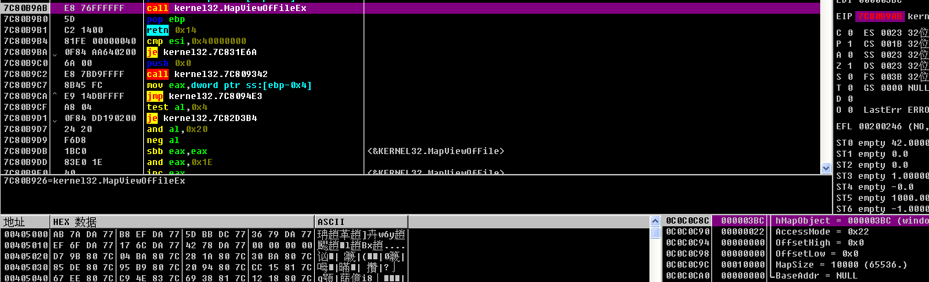CVE-2010-2883分析-CSDN博客