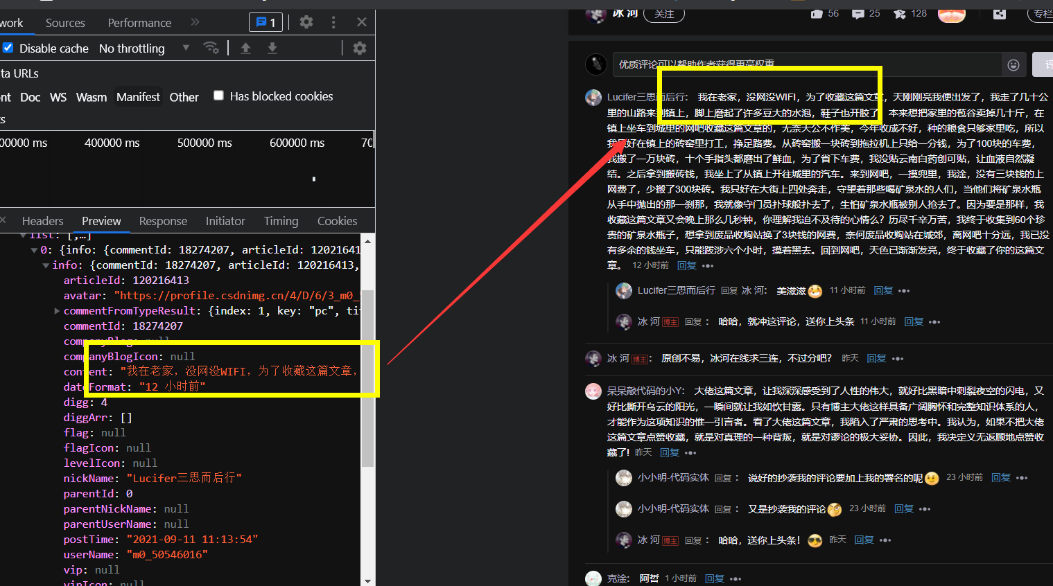【爬虫必备】安装和使用Xpath、正则表达式插件 以及 F12的抓包流程_浏览器正则表达式插件-CSDN博客