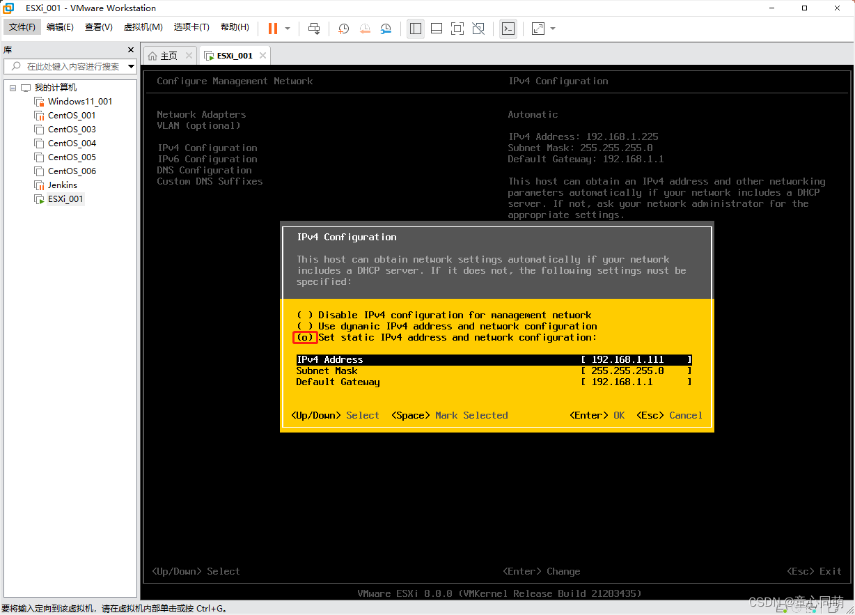 VMware安装ESXi(最新版)_esxi 最新版-CSDN博客