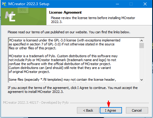 mcreator安装教程-CSDN博客